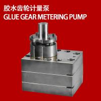 China Jrg Glue Gear Pump for High Viscosity Polymer Melt in Chemical Fiber & Adhesive Dosing System for sale