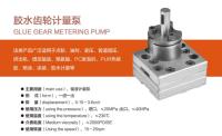 China High Pressure Glue Gear Metering Pump (Inlet ≤20MPa, Outlet ≤40MPa) for Industrial Fluid Dosing for sale
