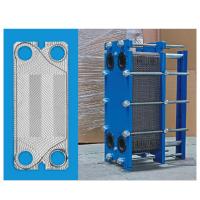 China Custom Tailored Frame Gasket Plate Heat Exchanger Industrial Grade for sale