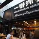 China 20FT/40FT Container House Luxury /Container Coffee Shop/ Mobile Container Bar for sale