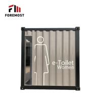 China Durable Portable Public Toilet Modern Eco-Friendly Built Cabin Public Use Outdoor Events Parks Construction Apartment for sale