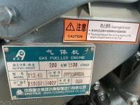 China 100kw Gas Generator Fuqiang Power Wt615 Sinotruk Gas Engine 84099990 for sale