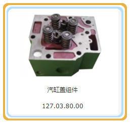 China Customized Request 12V190 Cylinder Head for Gas Generator Parts Shengdong for sale