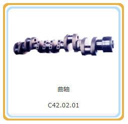 China 200kW Crankshaft Assembly for Gas Gensets Customized Request Shengdong Has You Covered for sale