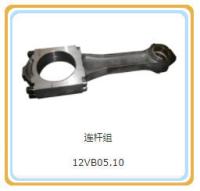 China 12V190 Diesel Engine Parts Connecting Rod Assembly for Customization and DC Output Type for sale