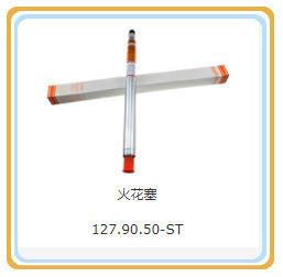 China Standard Spark Plug 127.90.50 118kg for Shengdong 12V190 Gas Generator Parts for sale