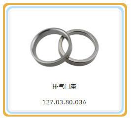 China 118kg Shengdong 127.03.80.03A Exhaust Valve Cylinder Head Parts Customizable Options for sale