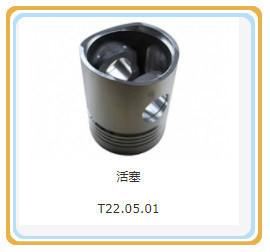 China 12V190 Engine T22.05.01 Shengdong Customized Request DC Output Type Piston for sale