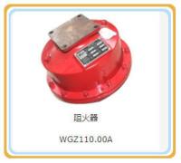 China Wgz150.00A/Wgz110.00A/Wgz125.00A Prevent Exploding Shengdong Engine Parts CE Certified for sale