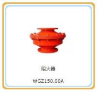China Wgz150.00A/Wgz110.00A/Wgz125.00A Prevent Exploding Shengdong Engine Parts CE Certified for sale