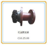 China 10 Years of Experience in Supplying Shengdong Gas Generator Parts with The Piston Pin for sale