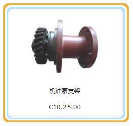 China 10 Years of Experience in Supplying Shengdong Gas Generator Parts with The Piston Pin for sale