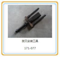 China 10 Years of Experience in Supplying Shengdong Gas Generator Parts with The Piston Pin for sale