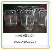 China 10 Years of Experience in Supplying Shengdong Gas Generator Parts with The Piston Pin for sale