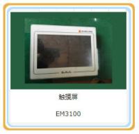 China Customized 500kw Shengdong Gas Generator Parts The Piston Pin with Customization for sale