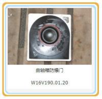 China Customized 500kw Shengdong Gas Generator Parts The Piston Pin with Customization for sale