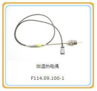 China Standard Component Shengdong Gas Engine Parts CE Certified for Dependable Performance for sale