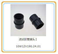 China 118kg Shengdong Gas Generator Engine Parts Customization for Maximum Performance for sale