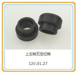 China Standard Component The Piston Pin for Shengli Oil Field's Gas Generator Parts Supply for sale