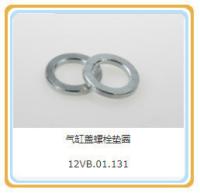 China Standard Component The Piston Pin for Shengli Oil Field's Gas Generator Parts Supply for sale