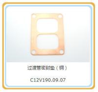 China Jinan Guohua 12V190 Engine Parts for Shengdong/Jichai Gas Generator Made of Aluminum for sale