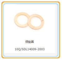 China Chidong H16V190 Diesel Engine Parts for Small Engines CE Certified and Small Size for sale