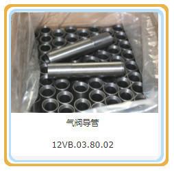 China Shengdong 500kw Natural Gas Generator Parts Press with and ISO9001 Certification for sale
