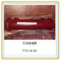 China Shengdong 500kw Natural Gas Generator Parts Press with and ISO9001 Certification for sale