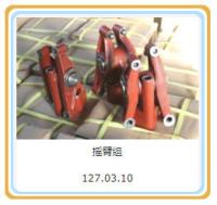 China Shengdong 500kw Natural Gas Generator Parts Press with and ISO9001 Certification for sale