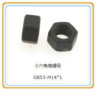 China Shengdong 500kw 12V190 Engine Cylinder Head Press Parts for Heavy-Duty Vehicles for sale