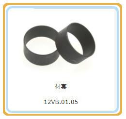 China Standard Component 12V190 Model Shengdong Engine Parts with from Jinan Guohua for sale