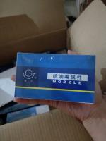 China Non-Standard Component 12V190 Shengdong Natural Gas Generator Parts for Shengli Oilfield for sale