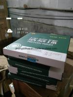 China Push 1000 Water Pump Assembly for Jichai 190 and Shengdong 190 Engine Parts Affordable for sale