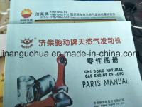China Natural Gas Pressure Regulating Valve 500GF-T Jichai Shengdong 190 Cylinder CE Certified for sale