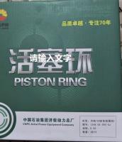 China CE Certified Z12V190b Jinan Diesel Generator Parts The Piston Pin Included for sale