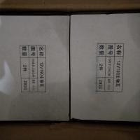 China The Piston Pin Standard Component 12vb. 01.23A/24A Upper/Lower Main Bearing Metal Jinan for sale