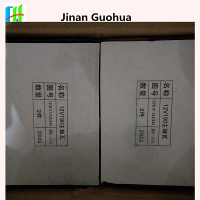 China Get the Most Out of Your Pushing Equipment with Z12V190b Jinan Diesel Engine Parts for sale