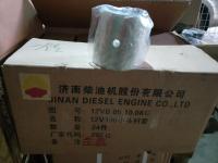 China Jinan Provides Customized Request for Chidong 12V190 Engine Parts in Aluminum Material for sale