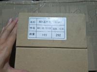 China H16V190 Diesel Generator Part Lower/Upper Bearing Shell 601.05.07/08 for Common Units for sale