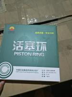 China 16V190 Diesel Engine Parts H16V190 Piston Ring for Gas Generator Model 601.05.02A-Gj for sale