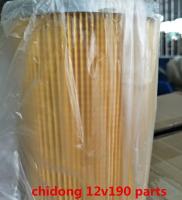 China Jichai Chidong Shengdong Engine Parts 12V190 Oil Filter Assembly with and Cylinder for sale