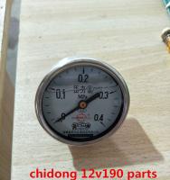 China Jichai Chidong Shengdong Engine Parts 12V190 Oil Filter Assembly with and Cylinder for sale