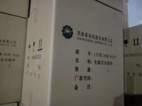 China Customized Request Jinan Chidong/Jichai H16V190 Diesel Engine Parts Monitor Assembly for sale