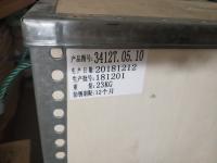 China Jichai Co810f-3/22 Chidong Jinan Diesel Engine Parts Push Feature for Optimal Efficiency for sale