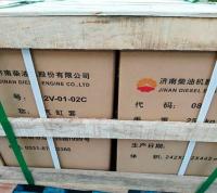 China Molybdenum and Niobium Bearing Cast Iron Jichai A12V190pzl-3 Diesel Engine Cylinder Liner for sale