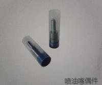 China Standard Component 12V Fuel Injector Diesel Engine Nozzles and Mechanical Nozzles Push for sale