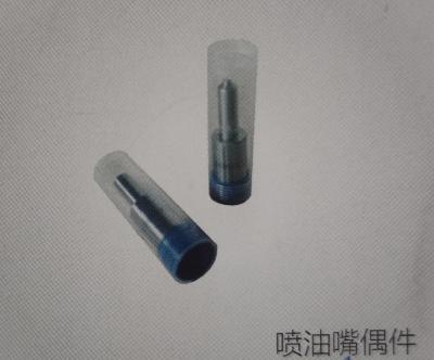 China Standard Component 12V Fuel Injector Diesel Engine Nozzles and Mechanical Nozzles Push for sale