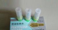 China Standard Component 12V Fuel Injector Diesel Engine Nozzles and Mechanical Nozzles Push for sale