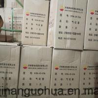 China ISO9001 Certified The Piston Pin for L12V190 Jichai Chidong Diesel Engine Used in Ships for sale