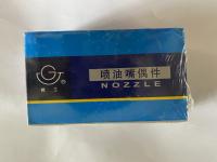 China 190 Engines Jinan Jichai Generator Parts Fuel Injection Nozzle Couple 12V. 16.20e for sale